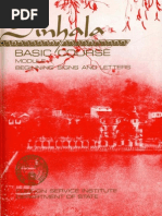 Sinhala Script | PDF | Language Arts & Discipline