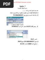 Payazed V5.2 Menu Guide | PDF