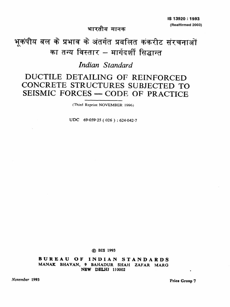 IS Code 13920 | PDF | Beam (Structure) | Strength Of Materials