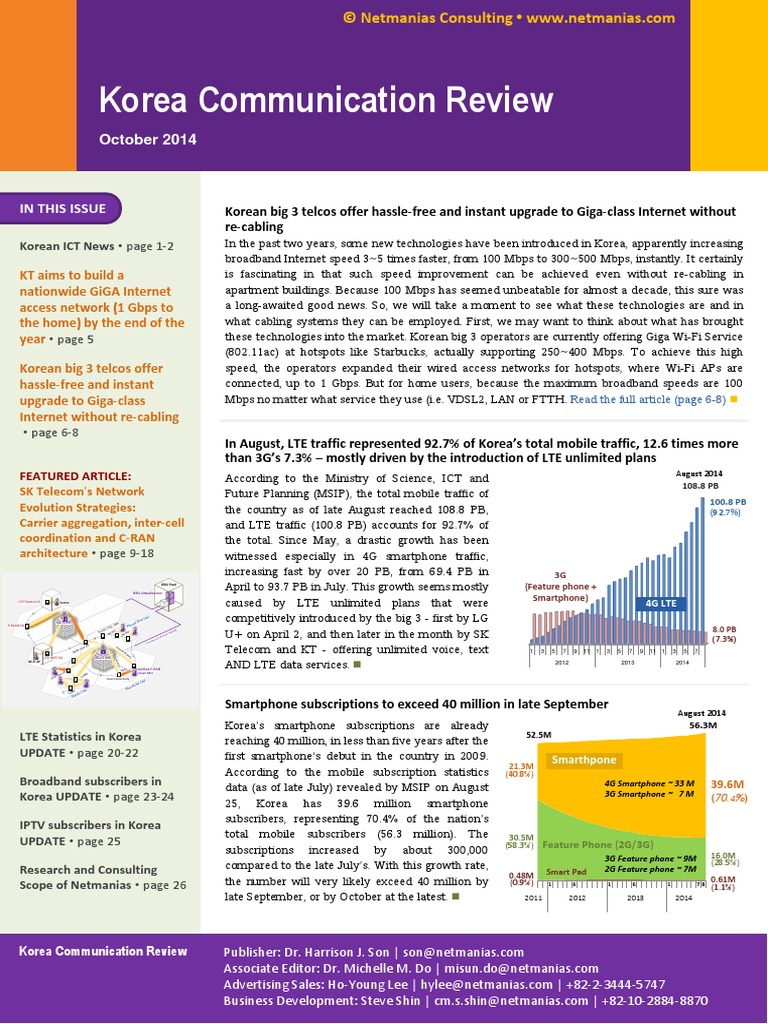 Korea Communication Review | PDF | Business | Computers