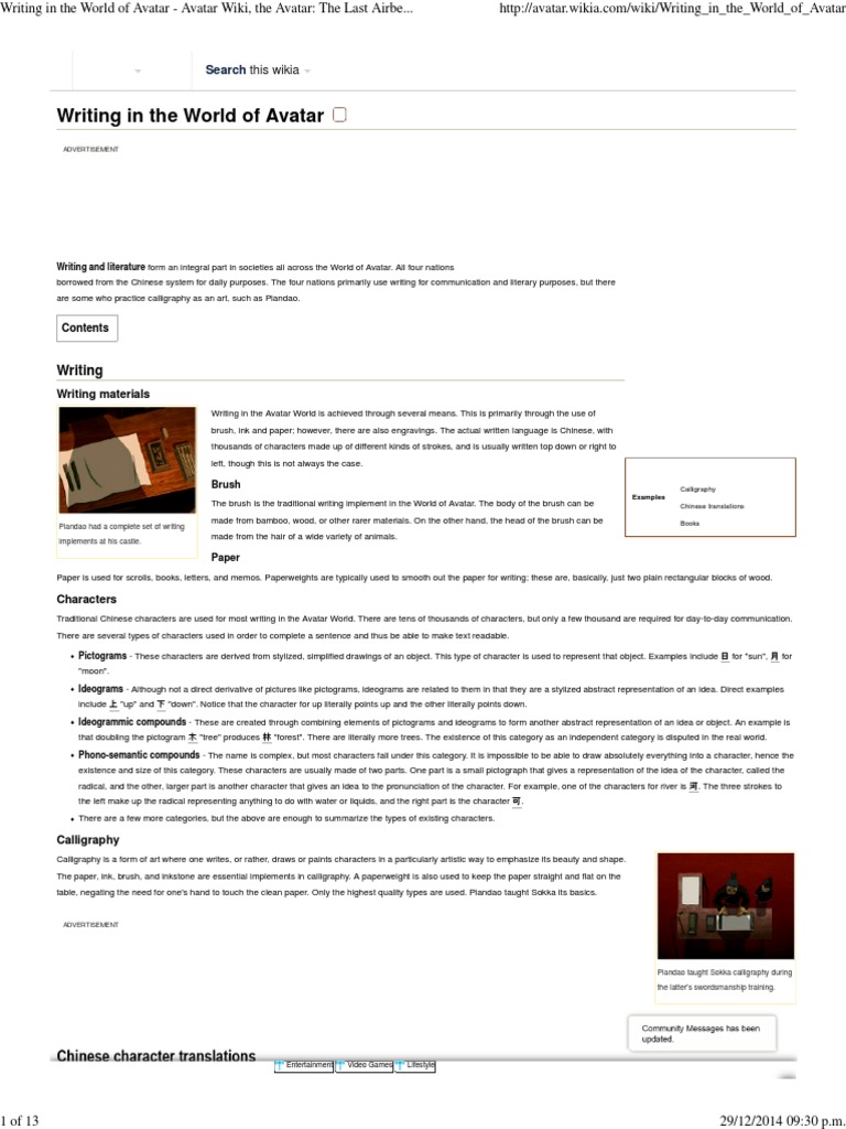 Writing in the Avatar World | PDF | Chinese Characters