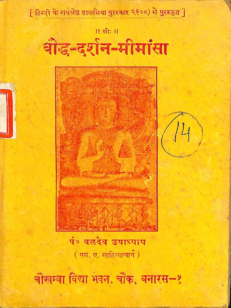 Bauddha Darshan Mimansa - Pt. Baldeva Upadhyaya - Part1 | PDF