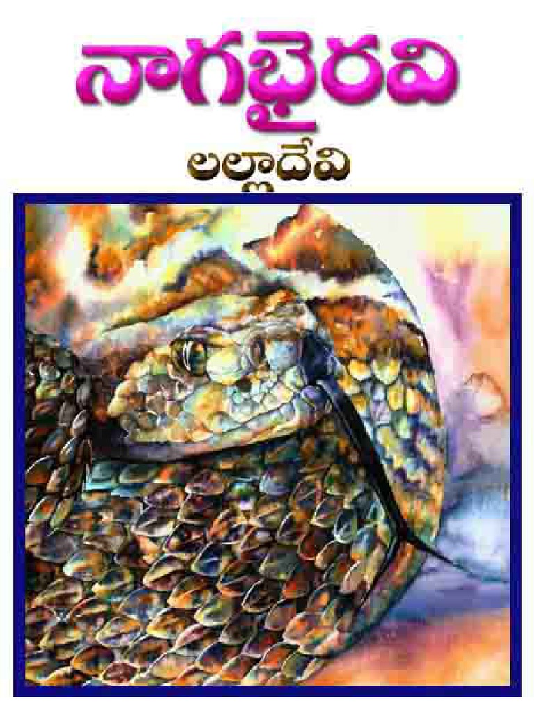 Nagabhairavi by Lalladevi | PDF