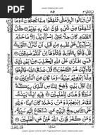 Quran Para 8 with Tajweed Online | PDF | Medieval Arabic Texts | Phonology