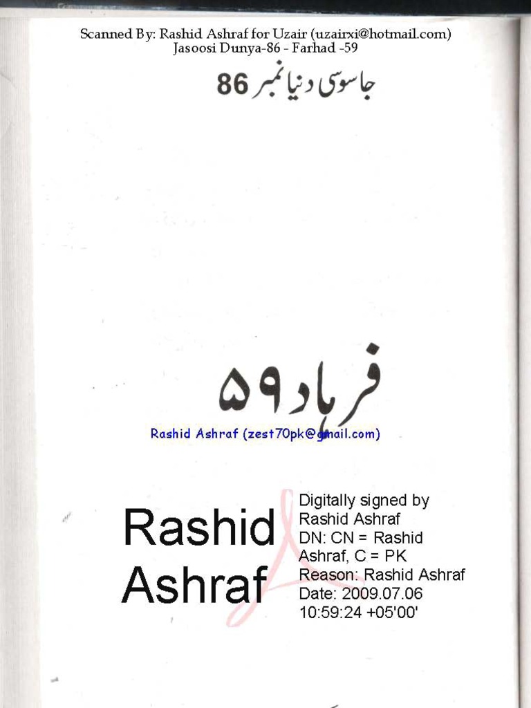 Farhad by Ibn-E-Safi (Jasoosi Dunia) | PDF