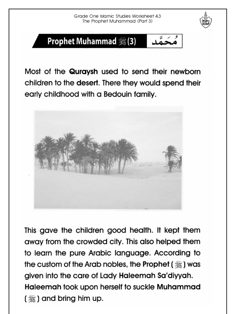Grade 1 Islamic Studies - Worksheet 4.3 - Prophet Muhammad (Part 3)
