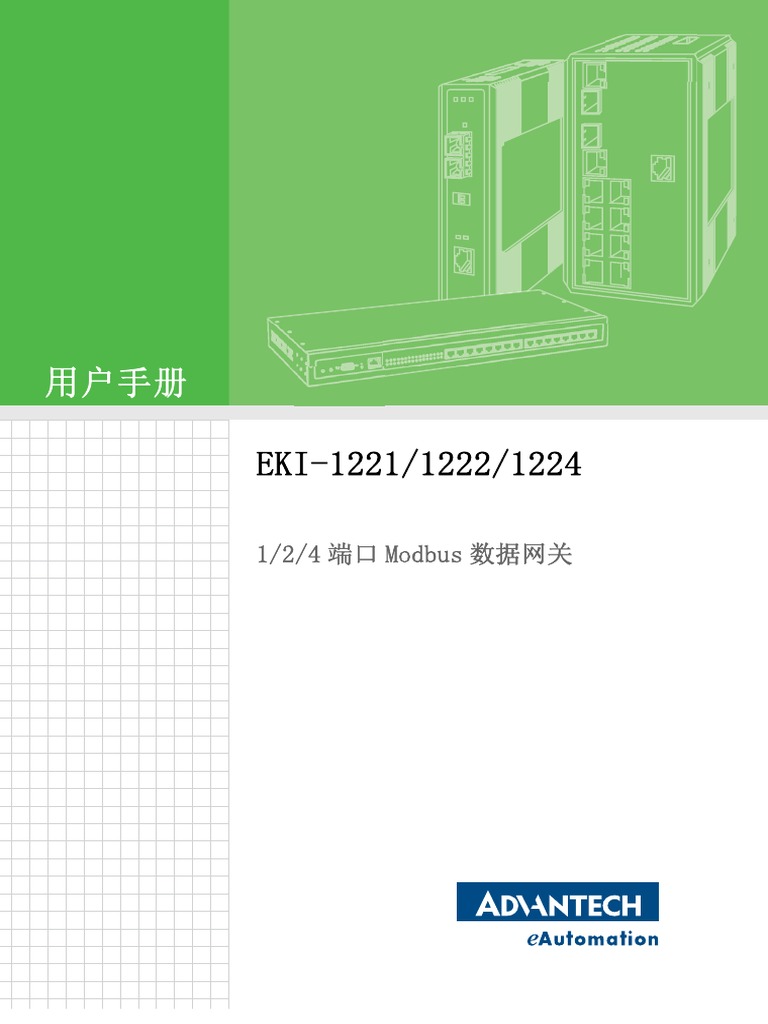 EKI-1221 1222 1224 User Manual (CH) Ed.1 | PDF
