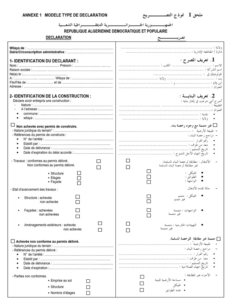 Modèle de déclaration de conformité en Algérie | PDF