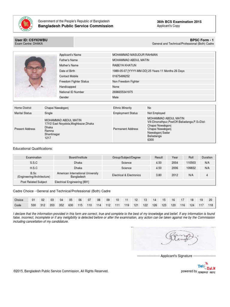 BCS Exam Application Details | PDF