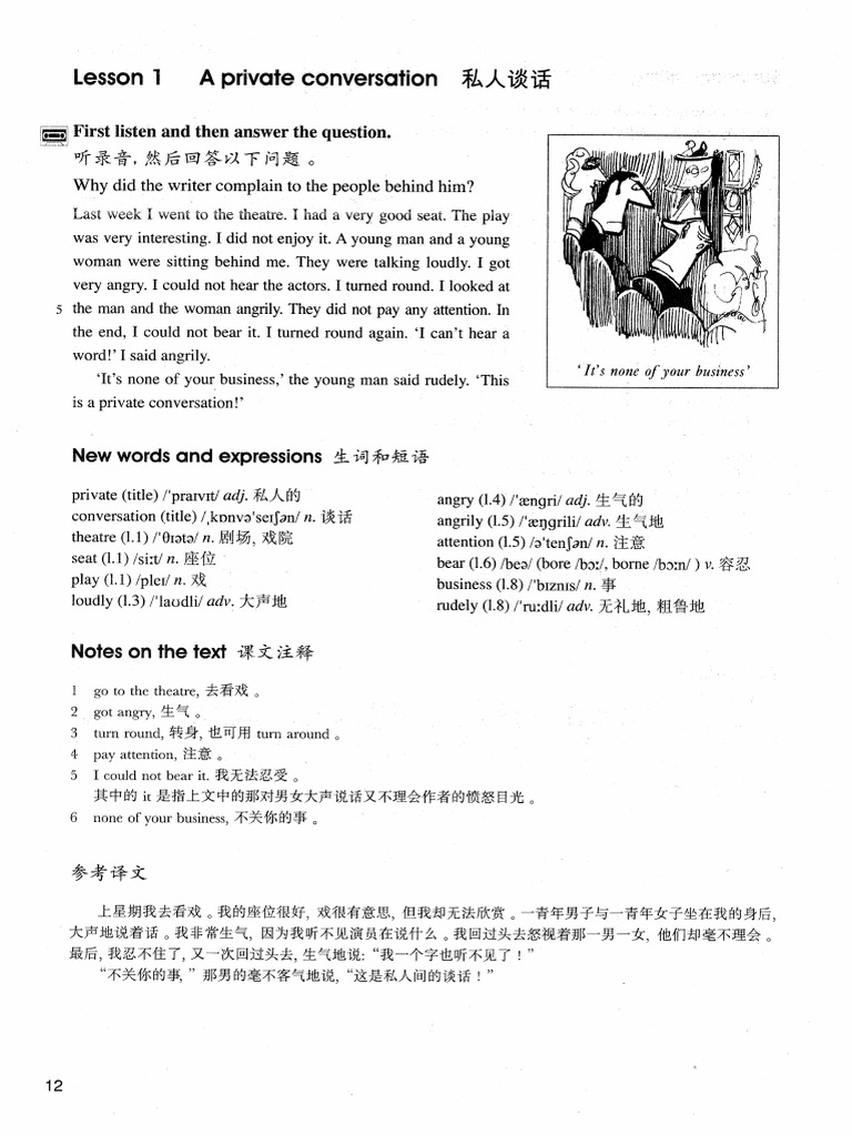 New Concept English 2 - Unit1 - Lesson1 | PDF