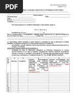 Sifarnik Osnova Osiguranja | PDF