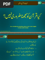 40 Hadith in Urdu | PDF