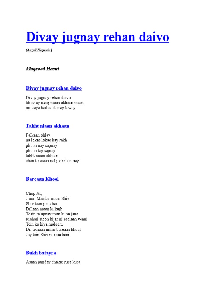 Divay Jugnay Rehan Daivo Poem | PDF | Art | Religion & Spirituality
