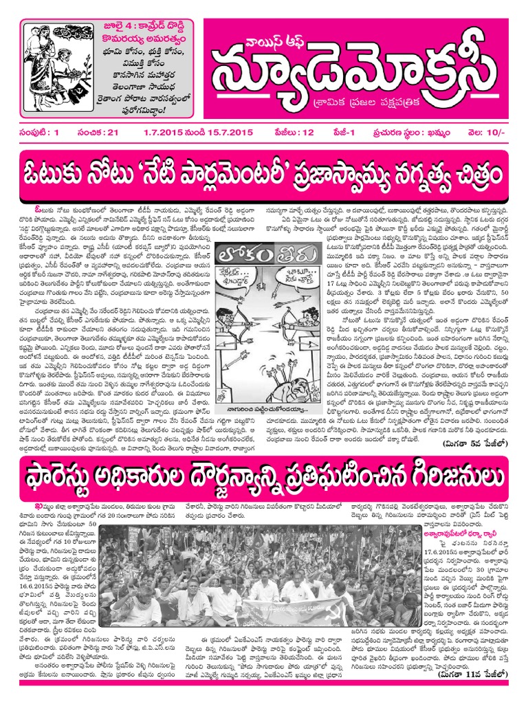 Voice of New Democracy - 1 To 15 July 2015 | PDF