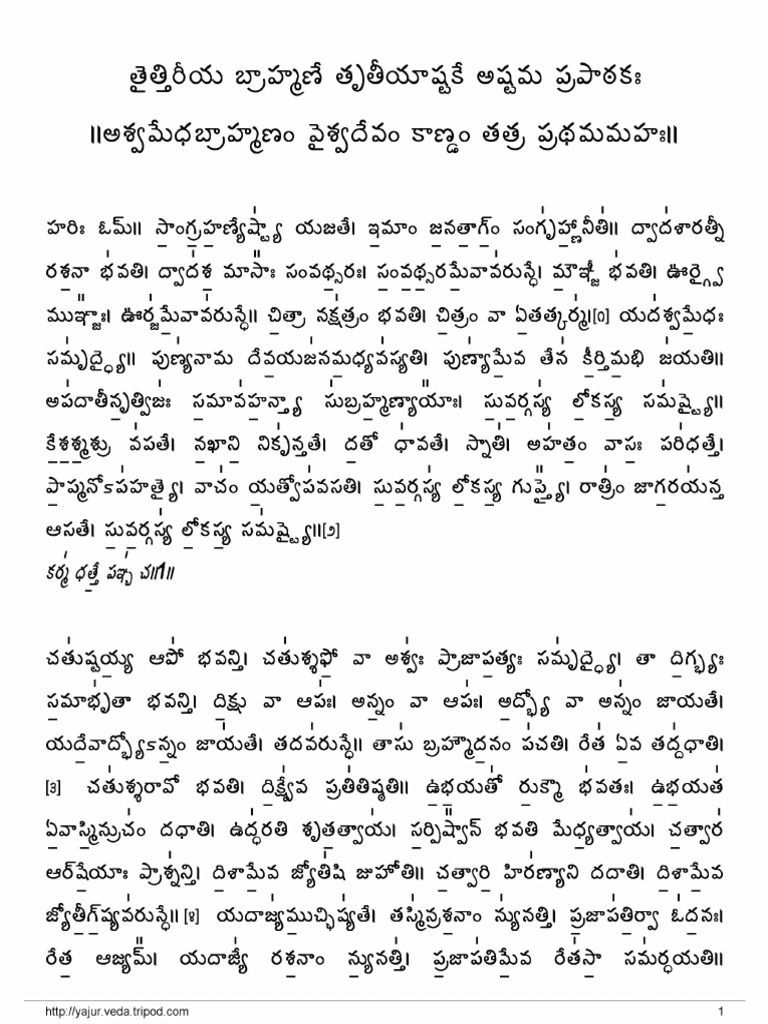 8 9 AswaMedham Telugu | PDF