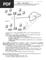 GCE Ordinary Level - ICT - சுய கற்றல் கையேடு | PDF | Teaching Mathematics