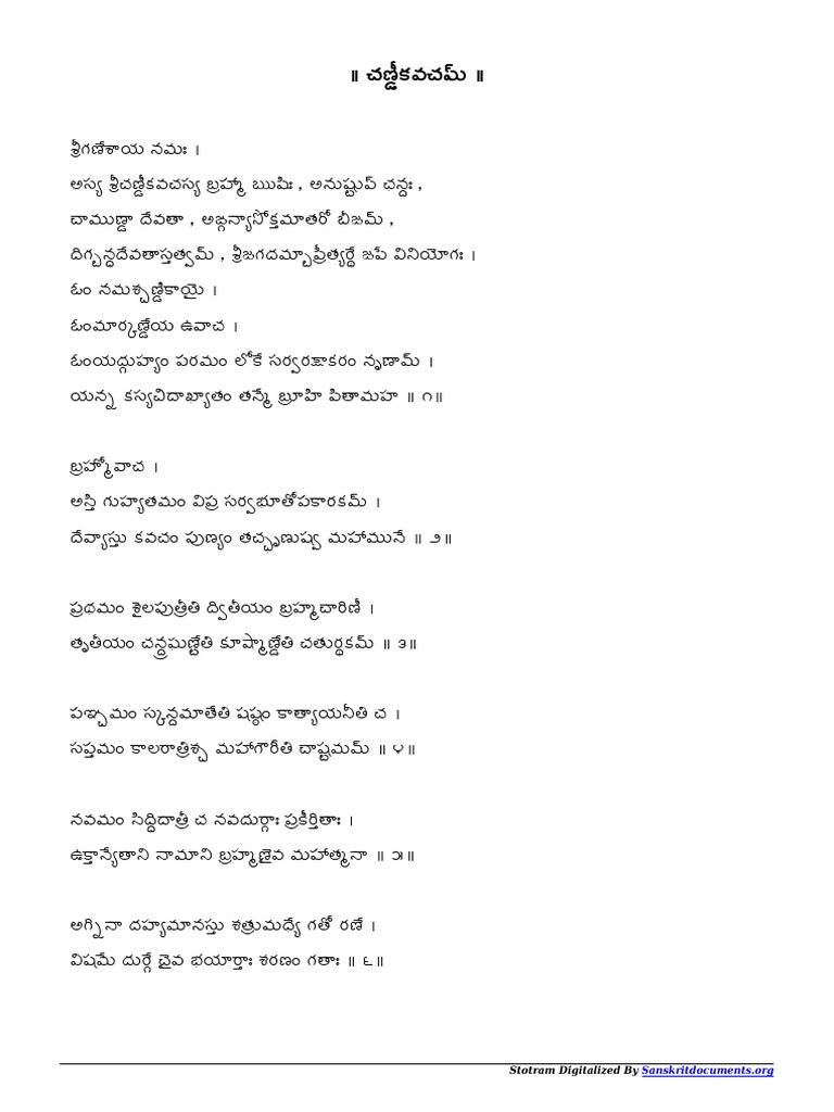 Chandi-Kavacham Telugu PDF File7931 | PDF