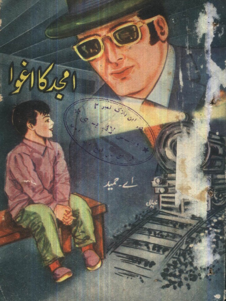 Amjad Ka Aghwa-A Hameed-Sheikh Ghulam Ali & Sons Lahore | PDF