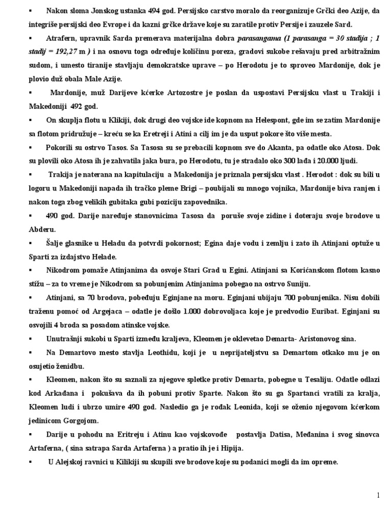 Maratonska Bitka - Grčka | PDF