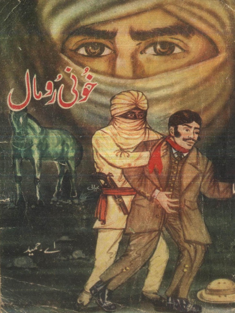 Khoni Romal-A Hameed-Sheikh Ghulam Ali & Sons | PDF