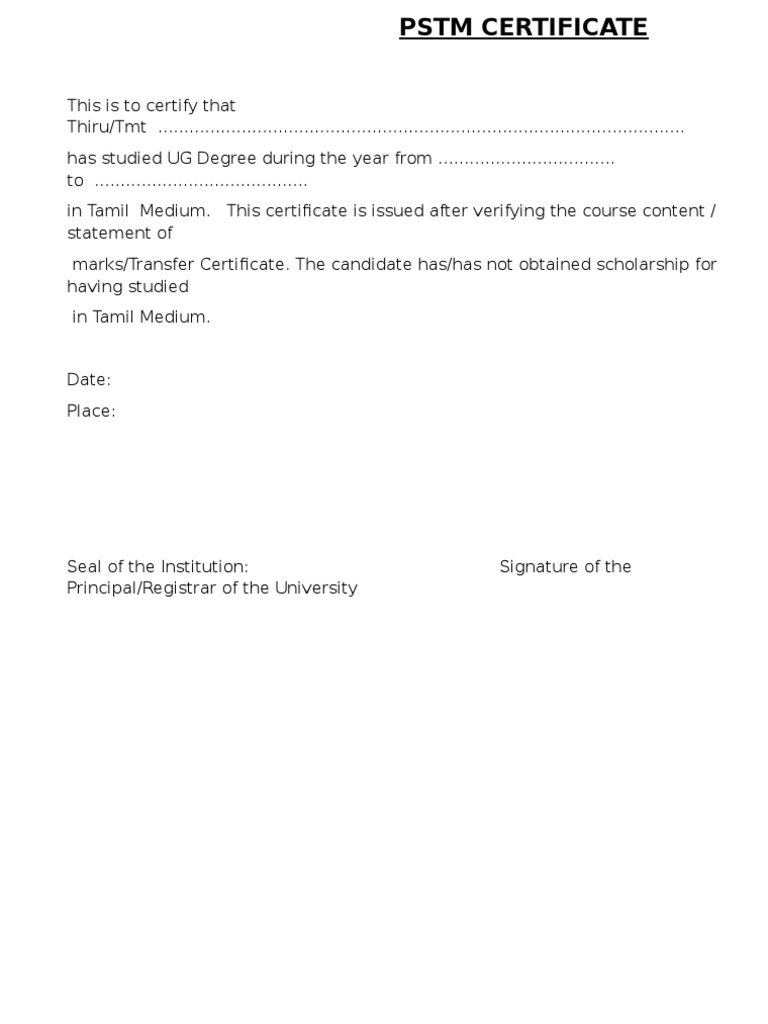 PSTM Certificate | PDF | Career & Growth