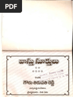 Tarabalam Chart | PDF