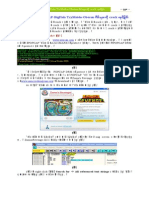 Documentum DFC Example Program | PDF | Information Technology ...
