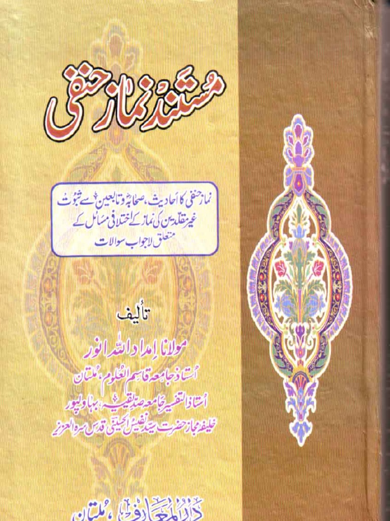 Mustanad Namaz e Hanafi by Sheikh Imdadullah Anwar | PDF