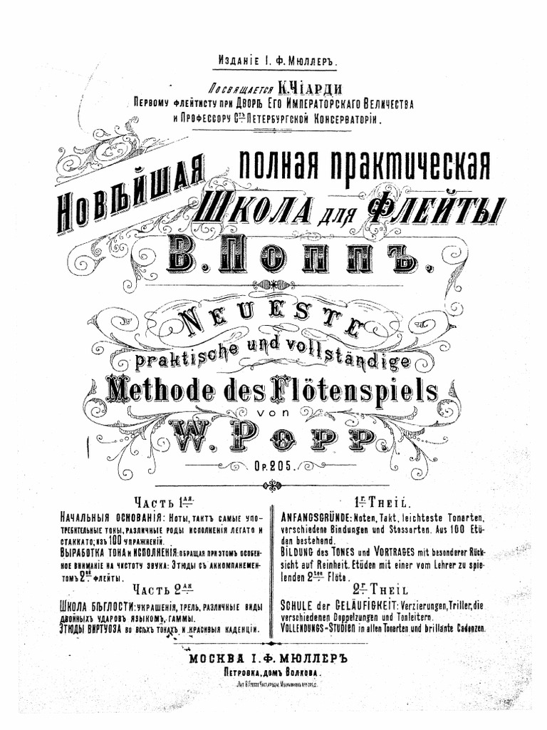 Popp Méthode de Flute (Gammes) | PDF