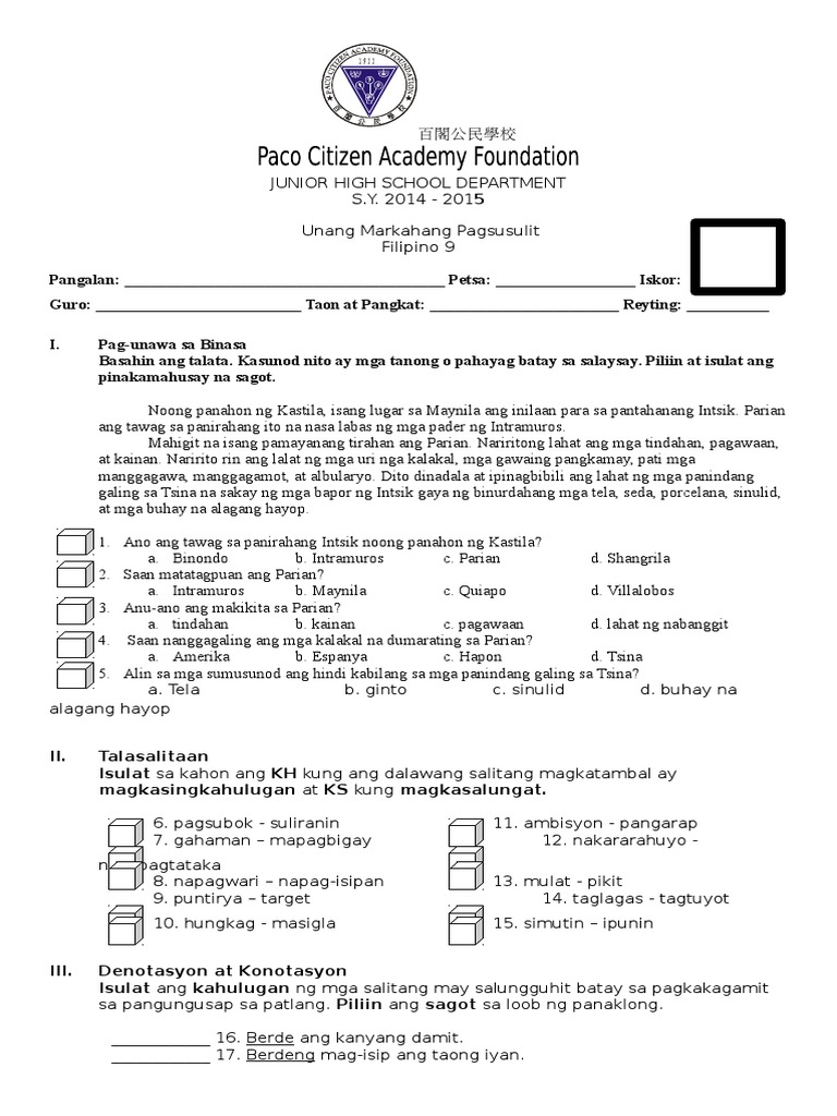 1st Grading Filipino 9 2014-2015 | PDF
