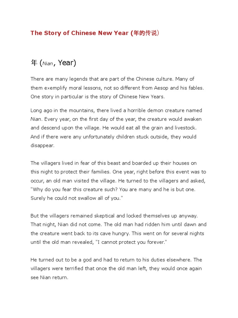 The Legend of Chinese New Year: Nian | PDF