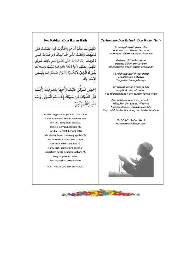 Doa Rabitah | PDF