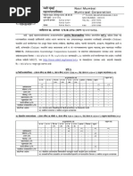 Form A1 MSEDCL Agricalture 04.01.12 PDF | PDF | Power (Physics) | Electromagnetism