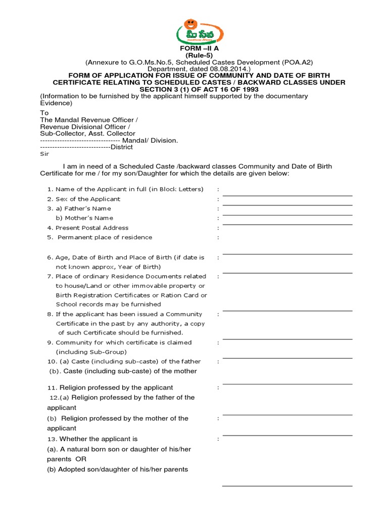 Caste Certificate Application Form