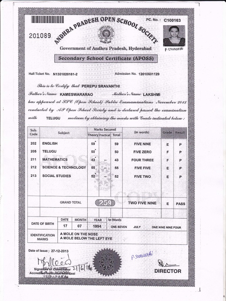 SSC Certificate Download | PDF