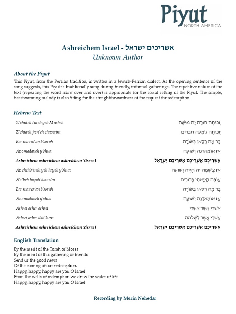 Asreichem Yisrael - Resource Sheet | PDF | Religion & Spirituality