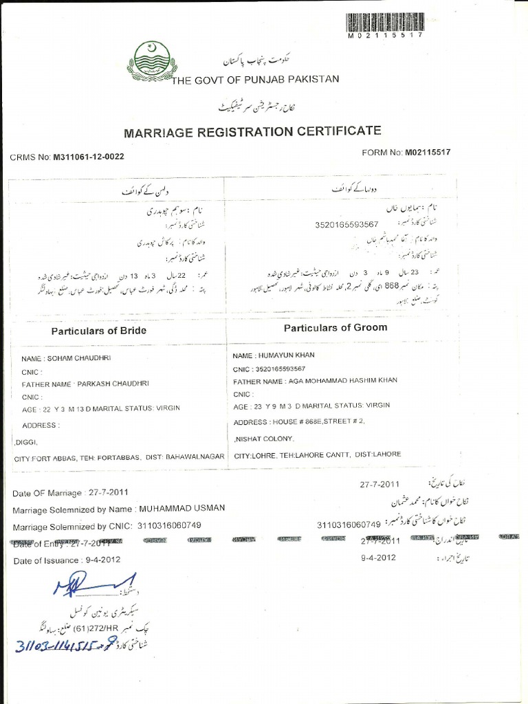 NADRA Nikah Registration Certificate PDF | PDF