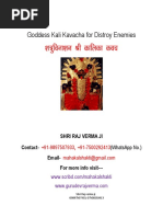 Charan Vidhi Full Version | PDF | Ātman (Hinduism) | Moksha