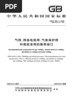 Jis A 5006 - 1995 PDF | PDF