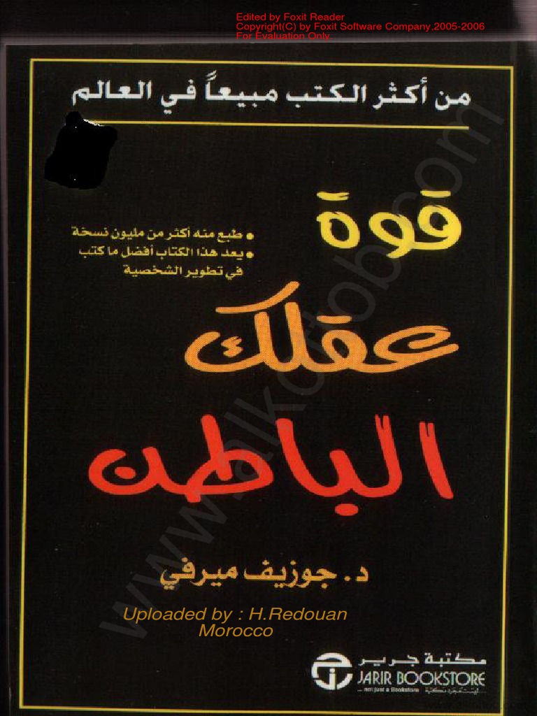 1207 | PDF