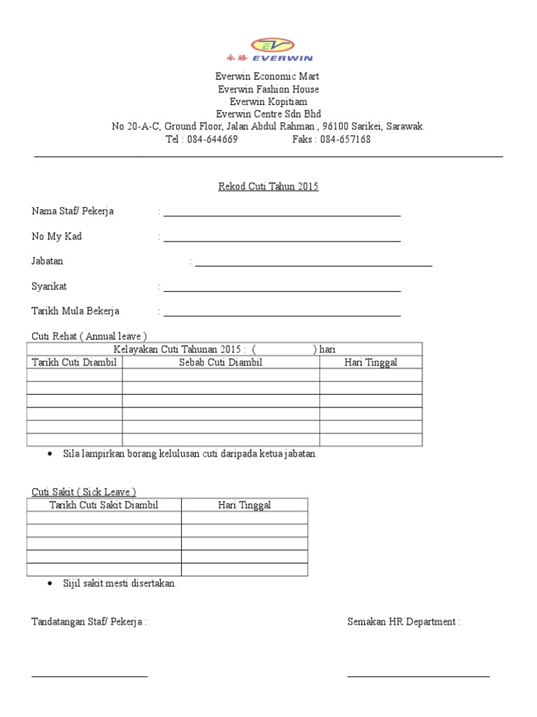 Borang Rekod Cuti Tahunan | PDF