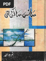 Haalim Novel 1+2 | PDF