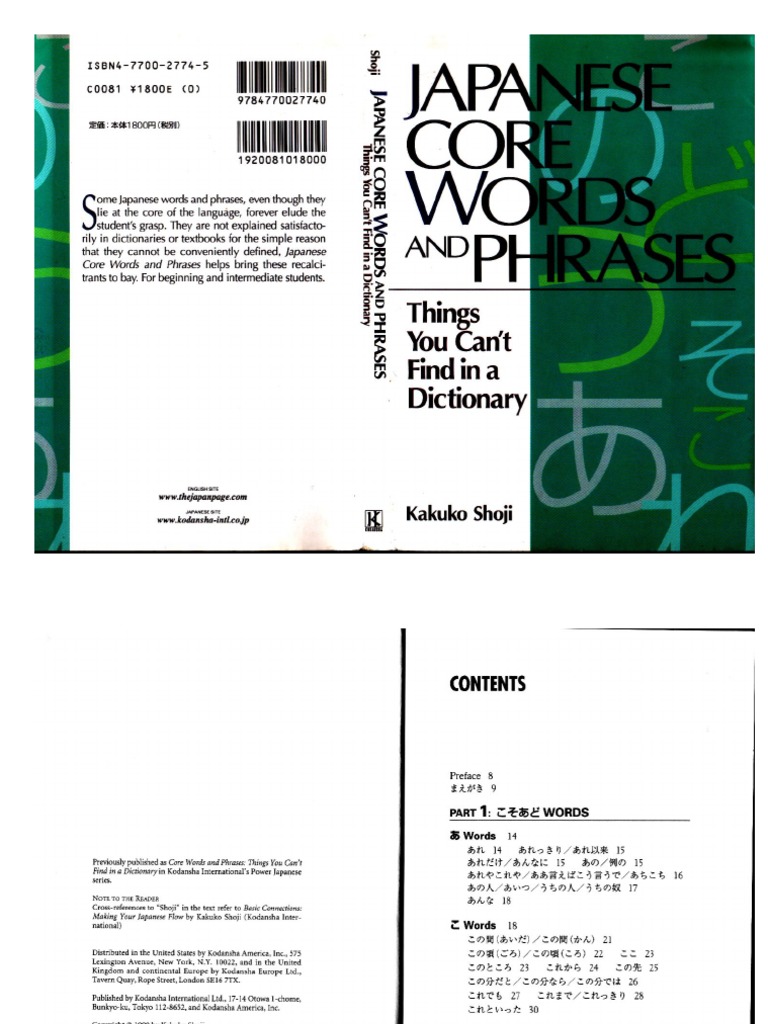 Japanese Core Words and Phrases