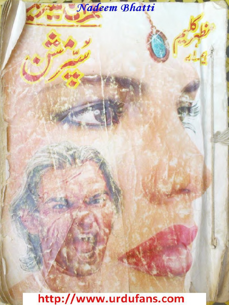 Super Mission by Mazhar | PDF