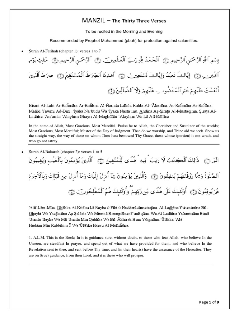 Good Manzil | PDF | Surah | Quran