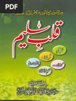 Kashf-ul-Mahjoob (کشف المحجوب) Urdu Translation | PDF | Sufism | Persian Philosophy