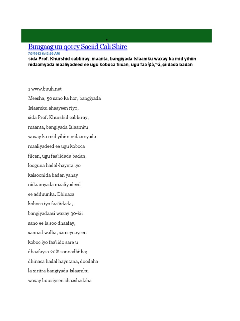 Buugaag Uu Qorey Saciid Cali Shire | PDF