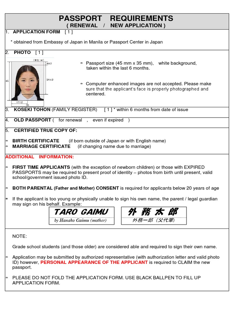 Japanese Passport Renewal Requirements | PDF