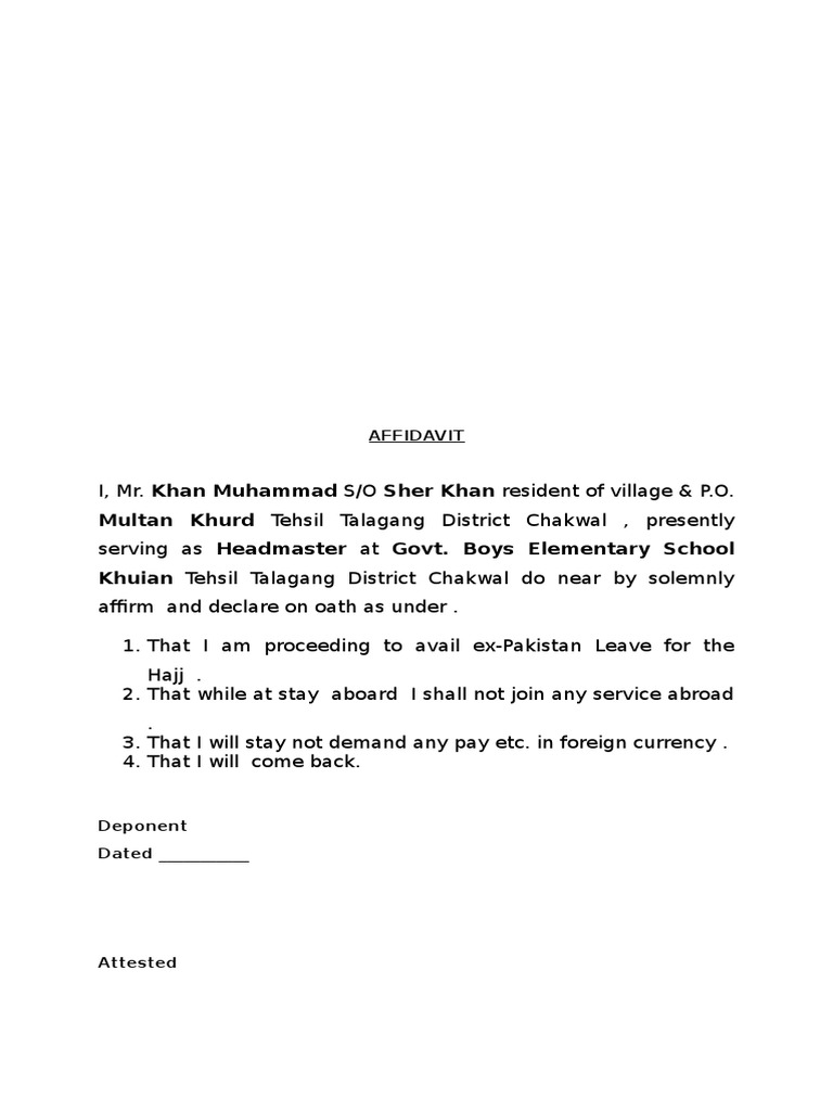 Affidavit for Ex-Pakistan Leave | PDF | Affidavit | Pakistan
