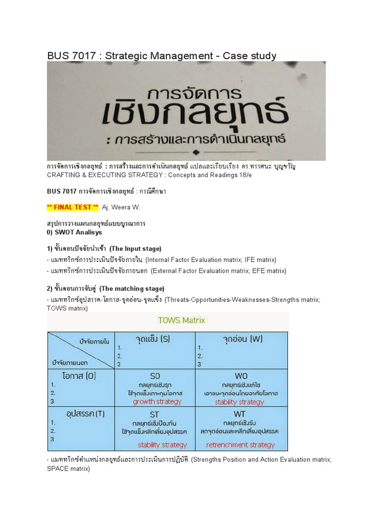 Strategic Management - Case Study | PDF